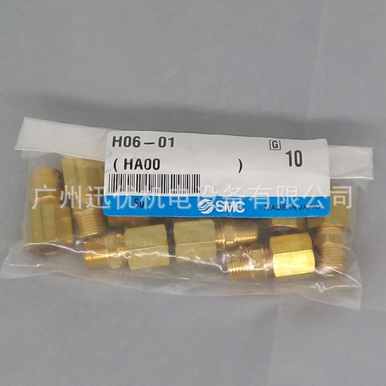 SMC原装H06-00/H06-01/H06-02/H06-03卡套式管接头直通接头气动-阿里巴巴