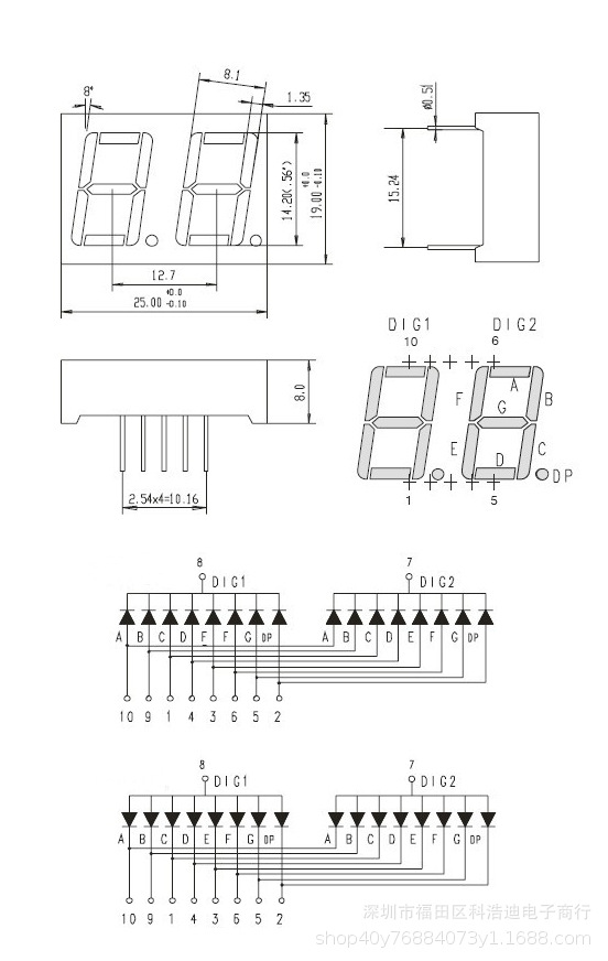 厂家直销LED数码管 5621AS 红色 0.56英寸 二位 高亮 共阴阳-阿里巴巴