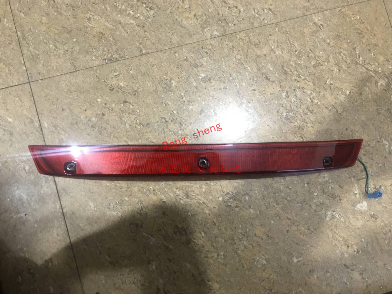 适用于奔驰唯雅诺vito W639后刹车灯后反射器提示灯A6398200056-阿里巴巴