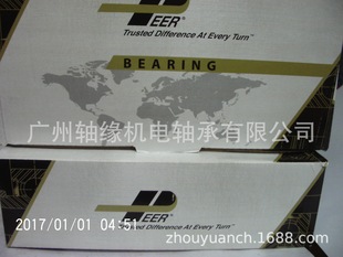 轴承供应PEER原装FH212-60MM、HCP212-60MM ，欢迎咨询-阿里巴巴