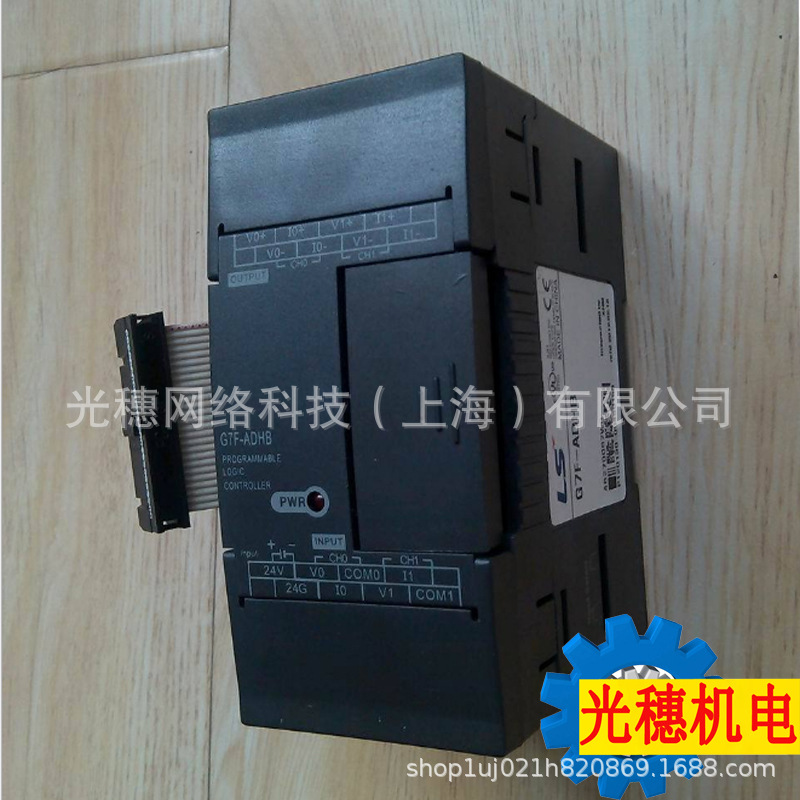 G7F-ADHA G7F-ADHB韩国原装LS/LG产电PLC模块模拟量输入/输出单元-阿里巴巴