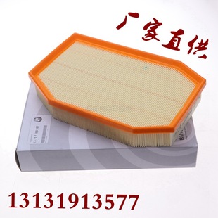 适用宝马13717590597 7系F01 F02 730LI F18 530LI空气滤芯滤清器-阿里巴巴