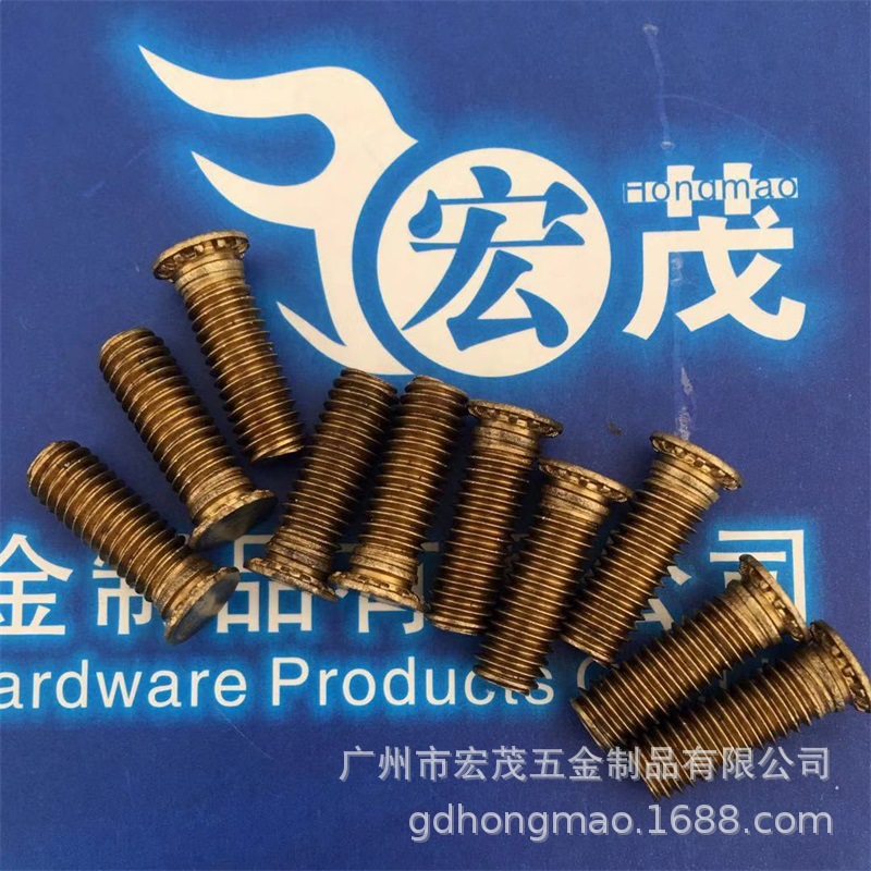 黄铜压铆螺丝高强度厚头压板压铆钉HFHB-M6-10/12/15/18/20/25/30-阿里巴巴