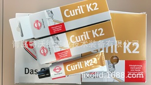 ELRING CURIL K2 非固化密封胶/ CURIL K2密封剂532.217-阿里巴巴