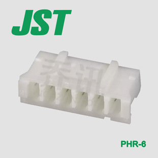 2.0mm间距6孔PH系列胶壳PHR-6 JST原厂PH系列连接器-阿里巴巴