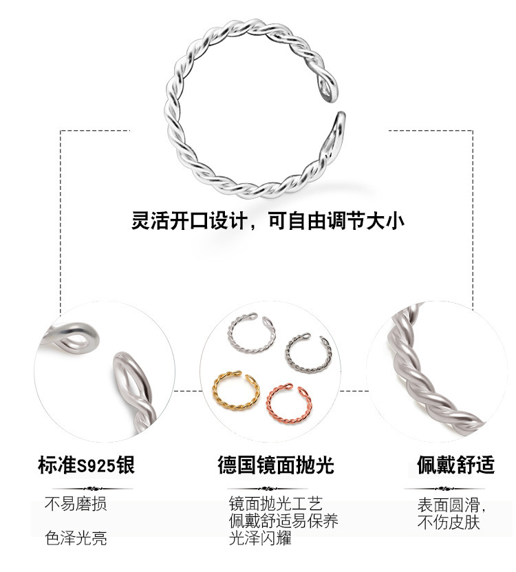 XD S925银DIY戒指托麻花戒指半成品配件指环饰品批发空托复古女款-阿里巴巴