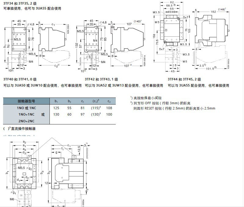供应西门子3TS接触器3TS3010-0X交流接触器-阿里巴巴