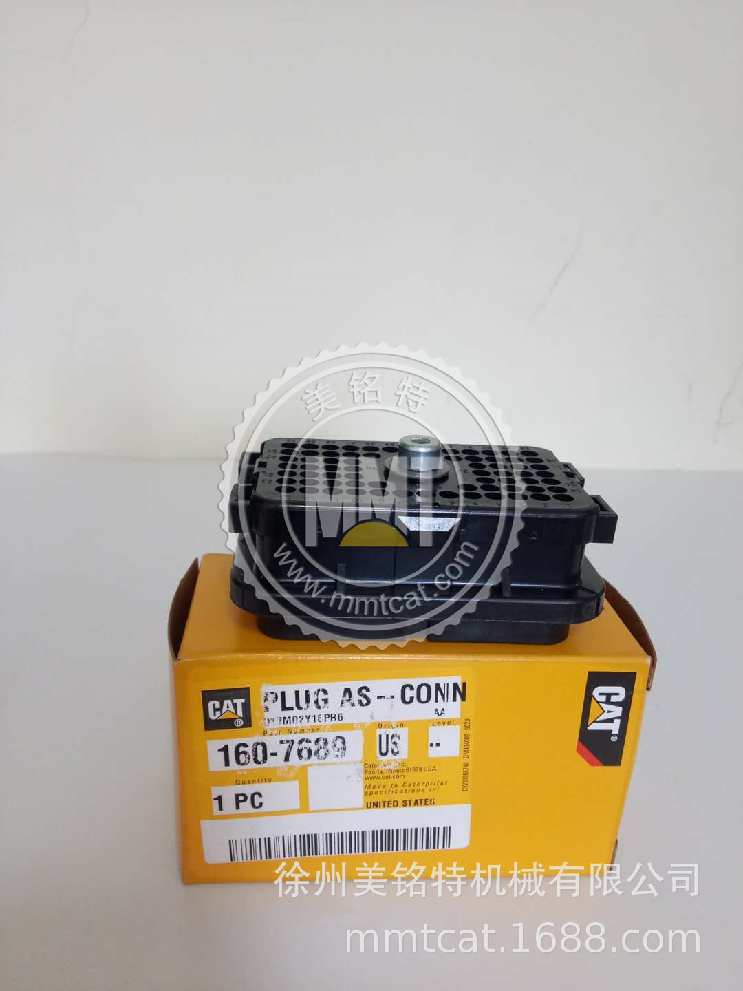 工程机械配件-线束CAT卡特公插336连接器160-7689电线插头160768...