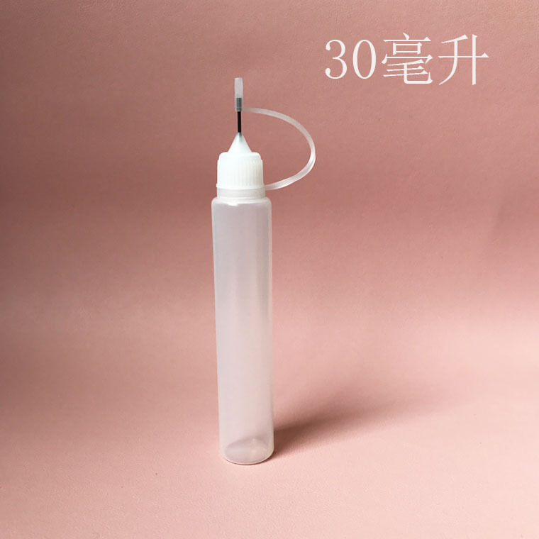 烟油瓶7ML 5g小样分装瓶 小塑料悦刻加油瓶PET注油瓶5ml透明材质-阿里巴巴