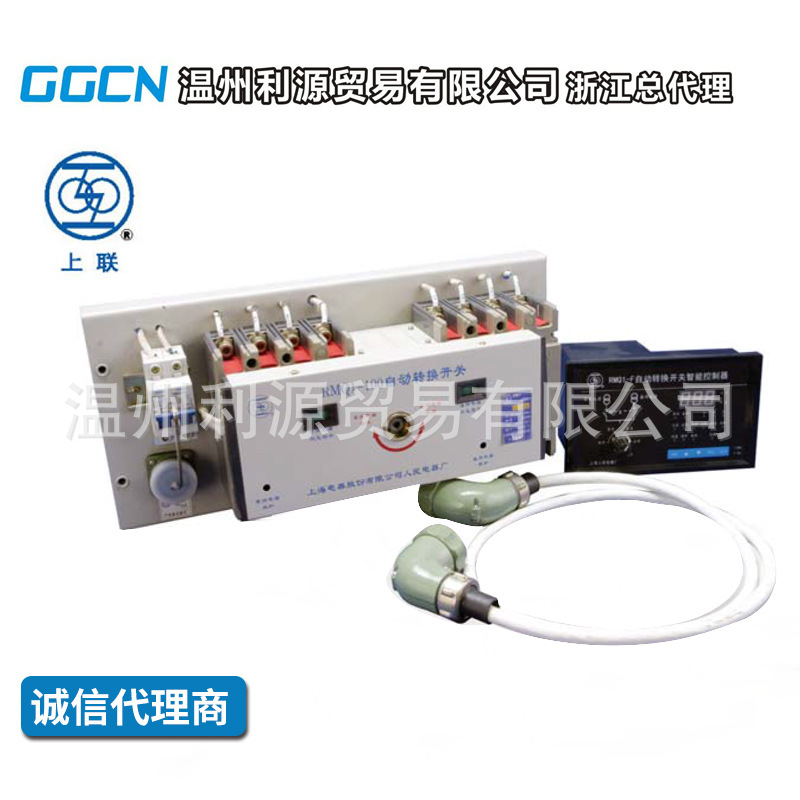 RMQ1-63 上联牌 双电源自动转换开关 双电源切换装置 双电源开关-阿里巴巴