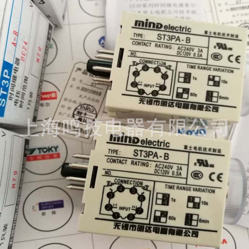 明达原富士时间继电器ST3PA-B ST3PA-C ST3PA-D-E-F DC24V AC220V-阿里巴巴