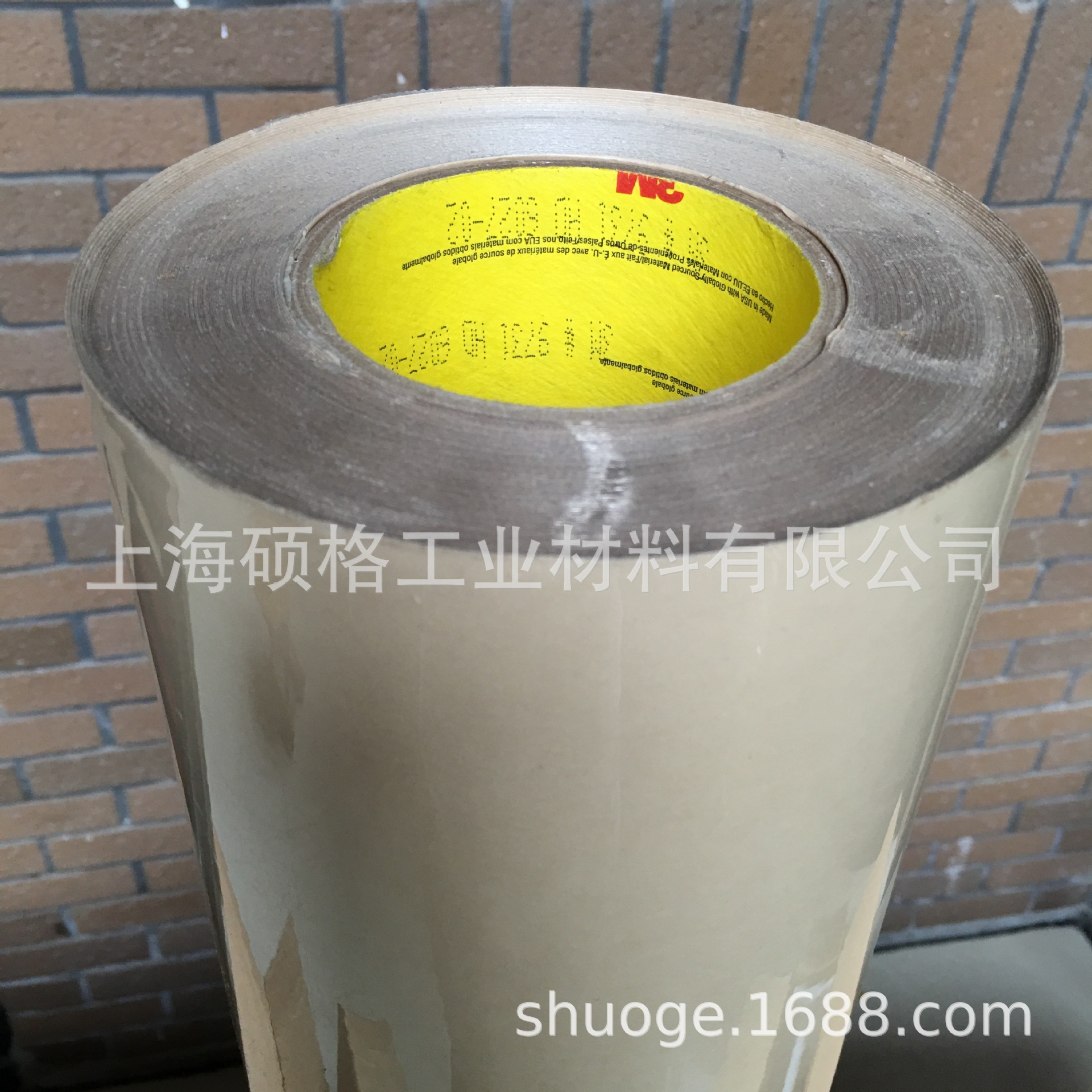 3M9731-140双面胶带 透明PET基材胶带 硅胶AB双面胶 可模切加工-阿里巴巴