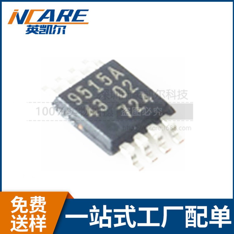 pca9515a电路ic-pca9515a电路ic批发、促销价格、产地货源 - 阿里巴巴