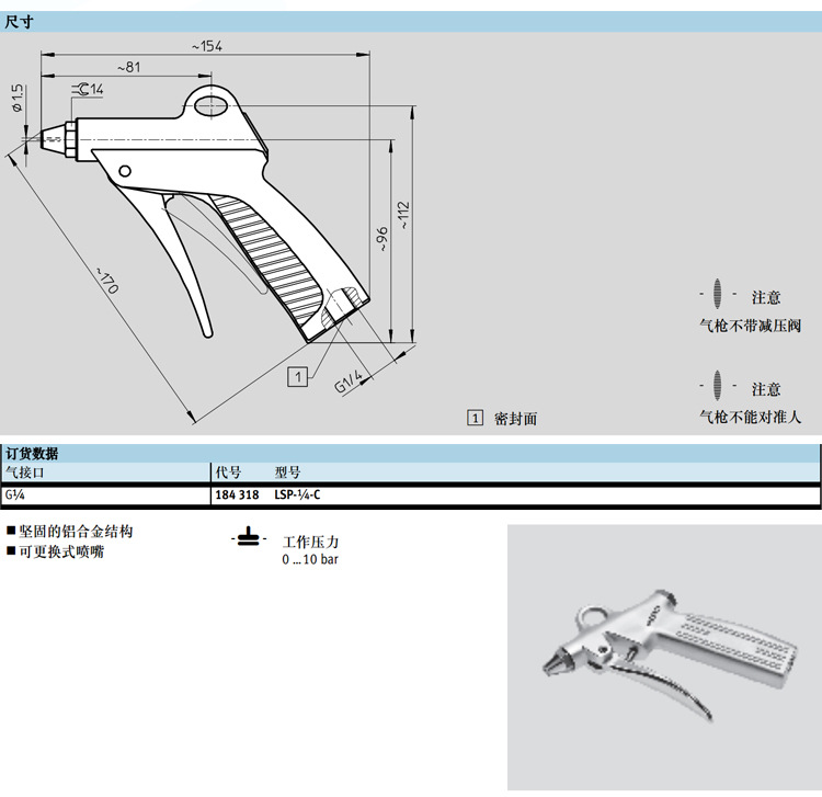 FESTO费斯托气枪LSP-1/4-D 35528 LSP-1/4-C 184318 现货原装正品-阿里巴巴
