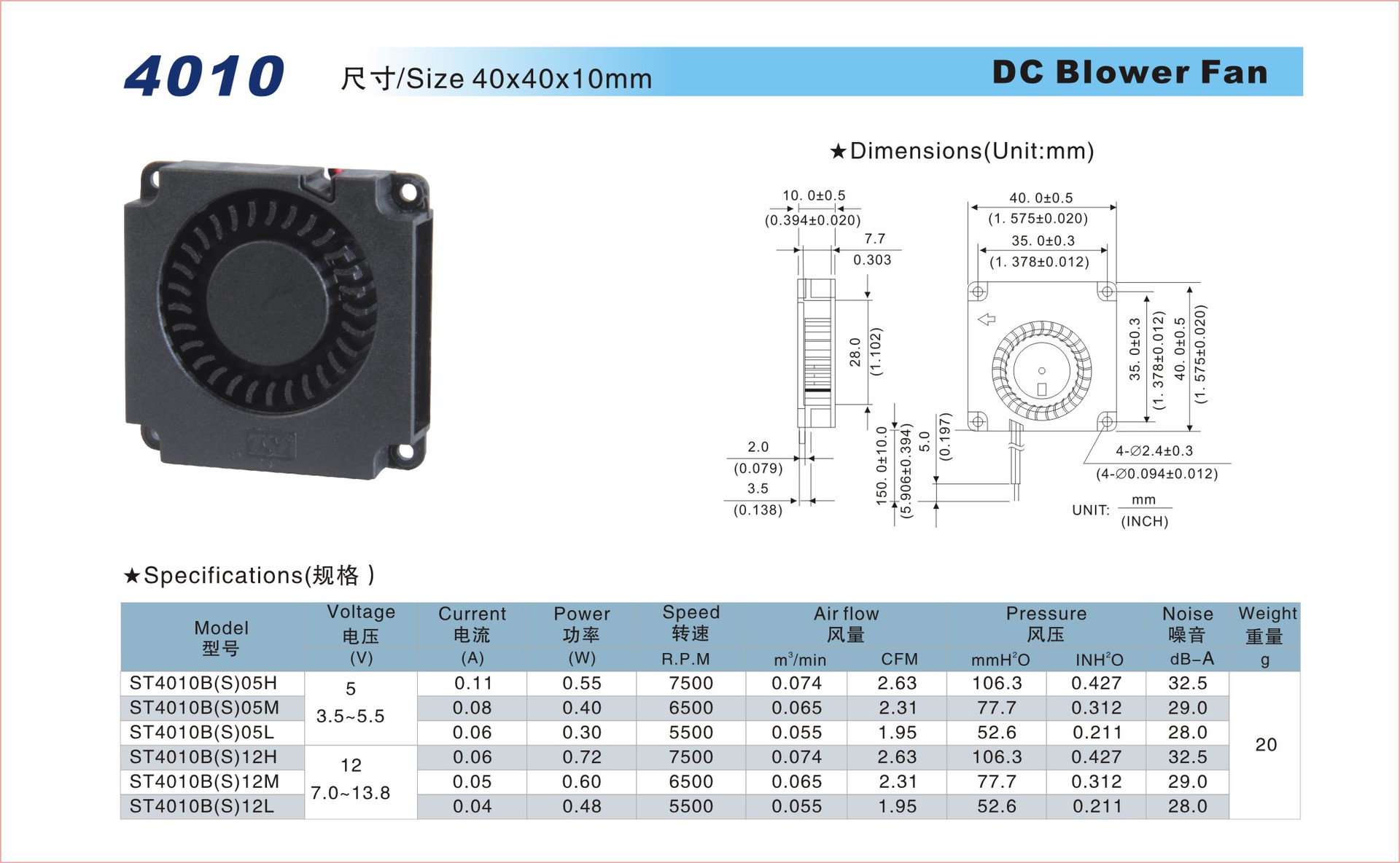 DC4010鼓风机厂家\12V4010车载空气净化器风扇厂家\5000转风扇-阿里巴巴