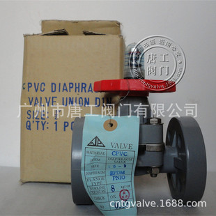 厂家直供G41F-10S塑料PVC隔膜阀 PVC法兰隔膜阀 pvc手轮式隔膜阀-阿里巴巴