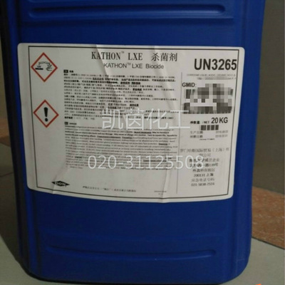 卡松杀菌剂_陶氏罗门哈斯水性涂料杀菌剂kathon lxe 进口 美国防腐 - 阿里巴巴