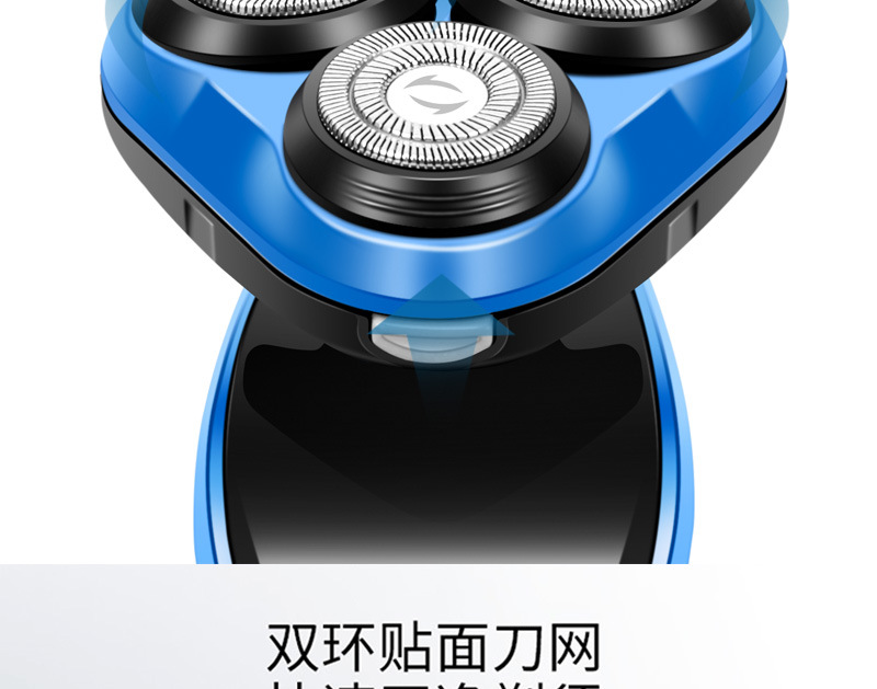 四合一多功能达硕4D电动剃须刀三刀头独立浮动 全身水洗 英文包装-阿里巴巴