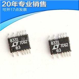 供应LT8331IMSE LT8331EMSE MSOP16 内部电源开关升丝印8331 IC-阿里巴巴