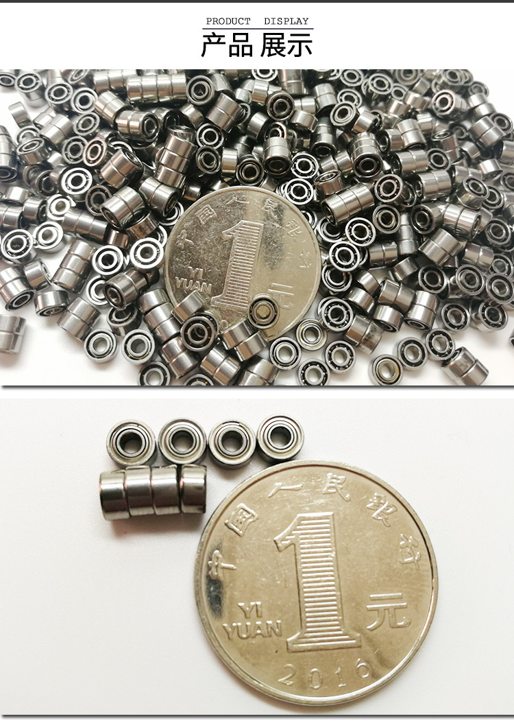 供应进口拆机轴承 MR52ZZ NMB NSK轴承 L-520 682轴承 2*5*2.5-阿里巴巴