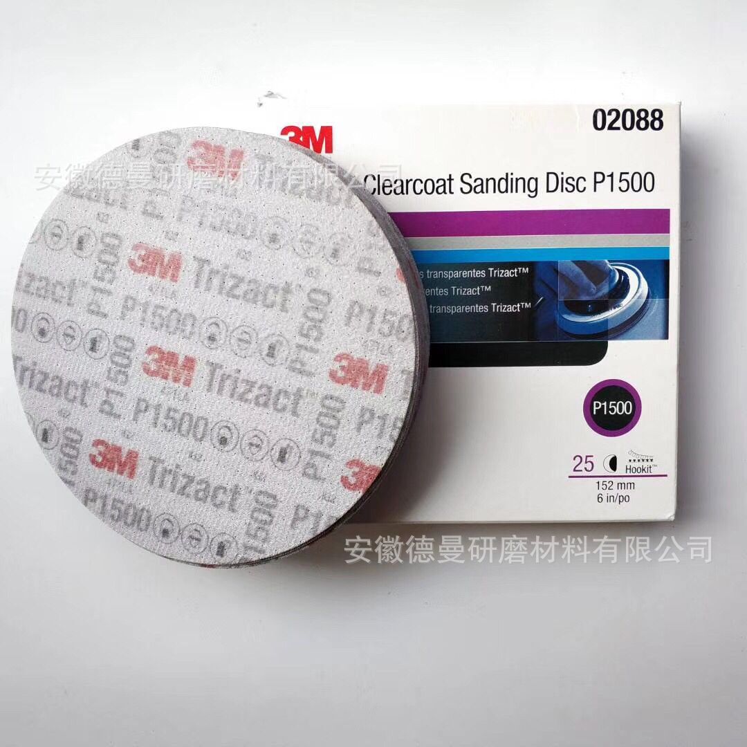 供应3M金字塔海绵砂纸30662 02805 02088 268L背绒砂碟-阿里巴巴