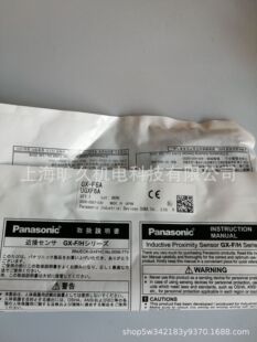 传感器系列产品/GX-F6A/全新原装正品/接近开关传感器 全新 议价-阿里巴巴