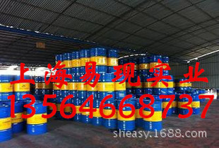 原装太阳牌SUNPAR 2280 石蜡油2280 橡胶加工油-阿里巴巴
