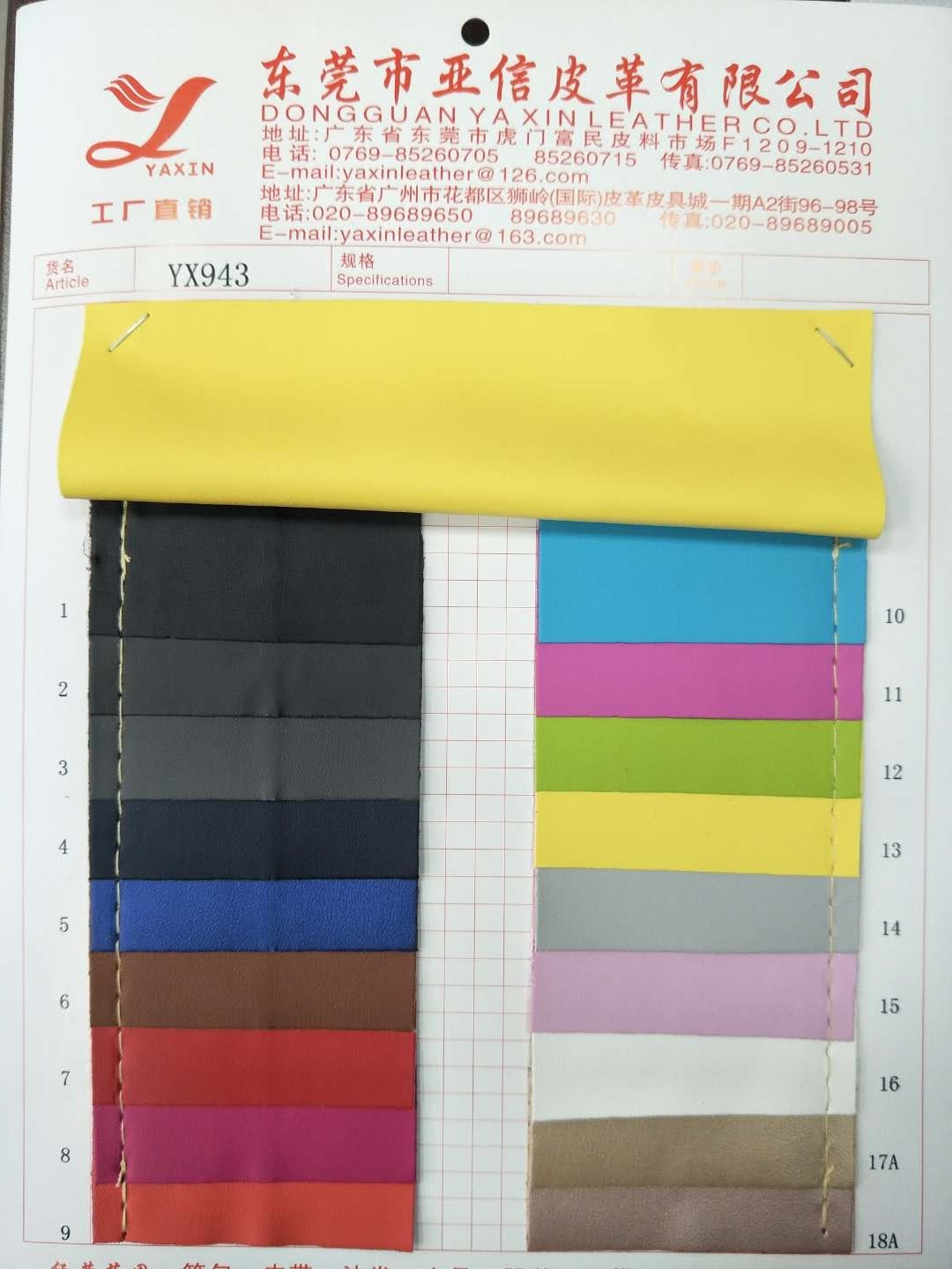 厂家直营PU皮革0.5mm热压DE43纹弹力佳织底 适用于箱包软包等皮革-阿里巴巴