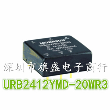 原装正品 URB2412YMD-20WR3 DC DC电源模块 全系列 URB2412YMD-阿里巴巴