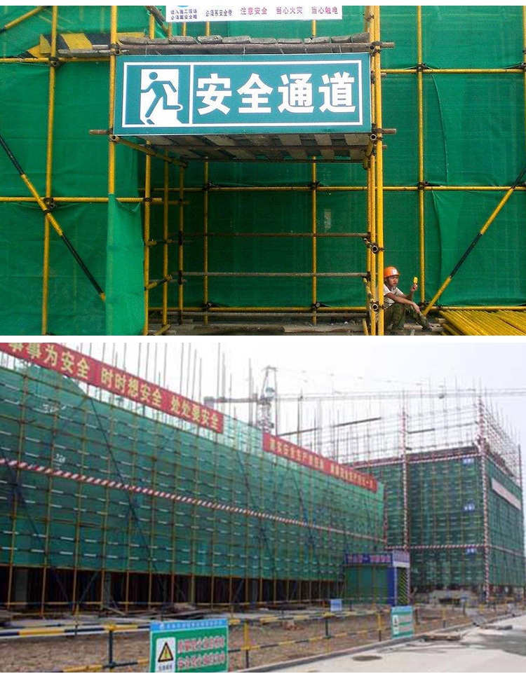 施工安全网工地建筑安全网直供防尘阻燃绿网工地防坠建筑密目绿网-阿里巴巴
