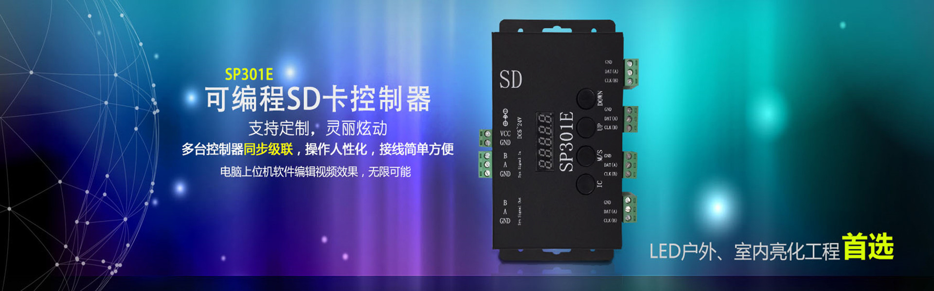 SP104E 迷你LED幻彩控制器 17键Mini-RF 遥控 掉电保存-阿里巴巴