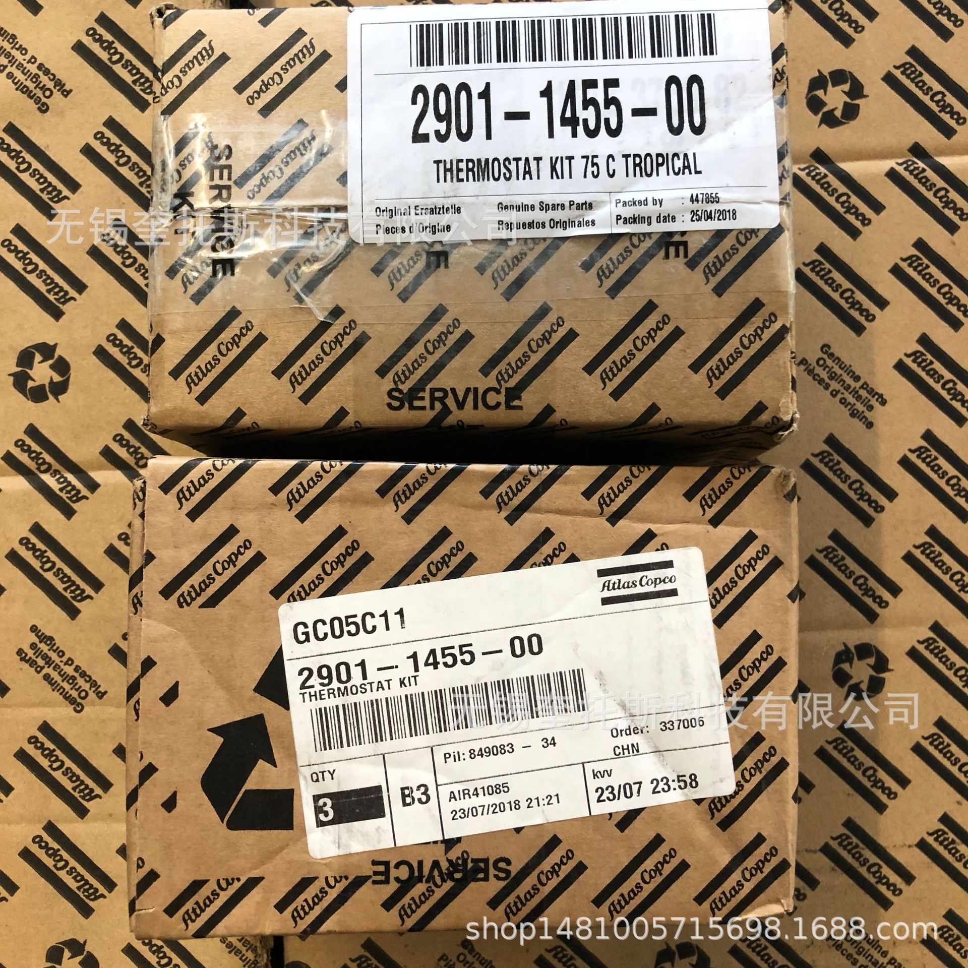 1089935597阿特拉斯空压机186移动机控制器12V-阿里巴巴