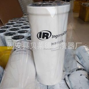 供应索兰36860336机油滤芯-阿里巴巴