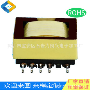 EFD20贴片变压器 EFD21 SMD变压器 开关电源变压器 升压变压器-阿里巴巴