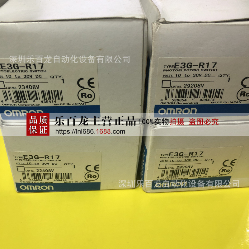 欧姆龙光电传感器E3G-R17现货实拍全新原装质保一年-阿里巴巴