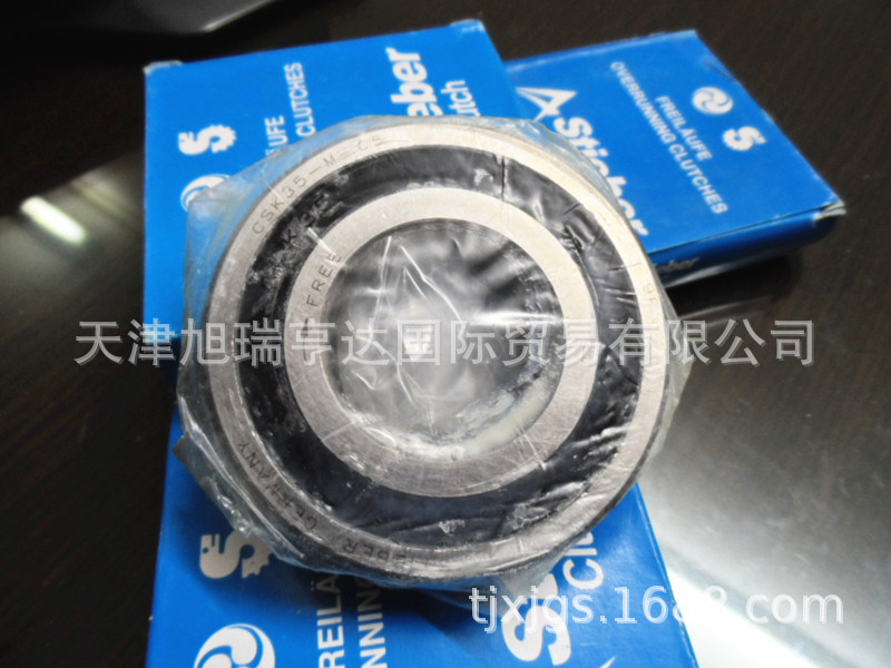 CSK15PP CSK15M-C5 德国斯帝博 STIEBER 品牌单向离合器轴承-阿里巴巴
