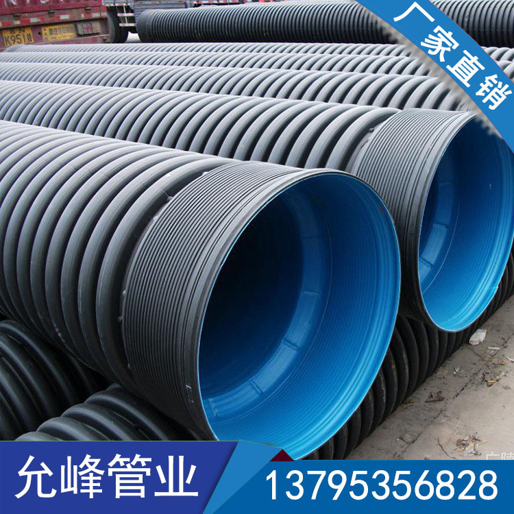 hdpe波纹管dn300 聚乙烯pe管 塑料排水管 上海厂家直销-阿里巴巴