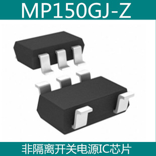 MP150GJ-Z MP150 SOT23-5 MPS原装正品 开关电源IC芯片-阿里巴巴