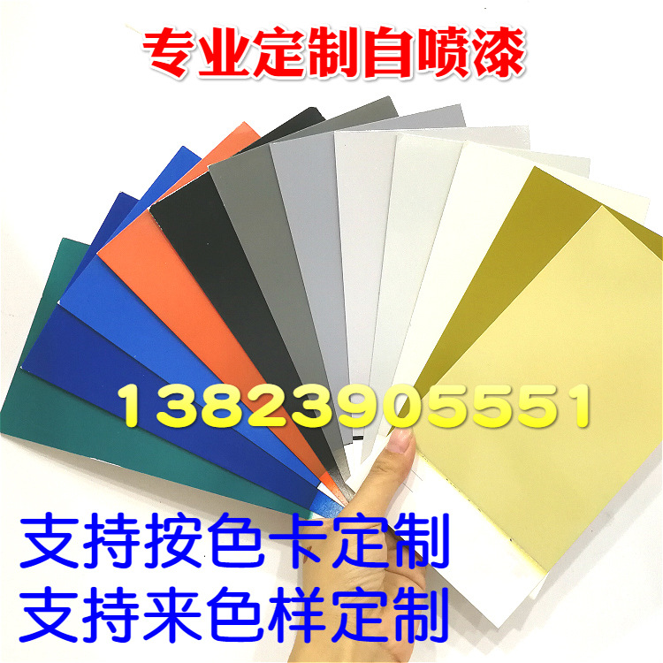 GSB色卡GY09冰灰G10飞机灰B01/B02/B03/B04/B05海灰色自喷漆油漆-阿里巴巴