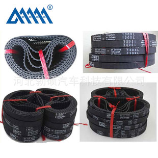 正时皮带 发动机皮带大全 适用于124RU29正时带 可定制工业同步带-阿里巴巴