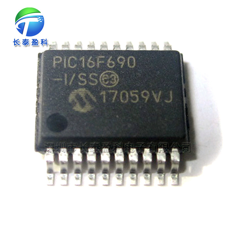 16f690单片机-16f690单片机批发、促销价格、产地货源 - 阿里巴巴
