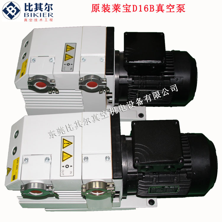 德国莱宝真空泵D16B leybold双级泵TRIVAC 现货供应-阿里巴巴