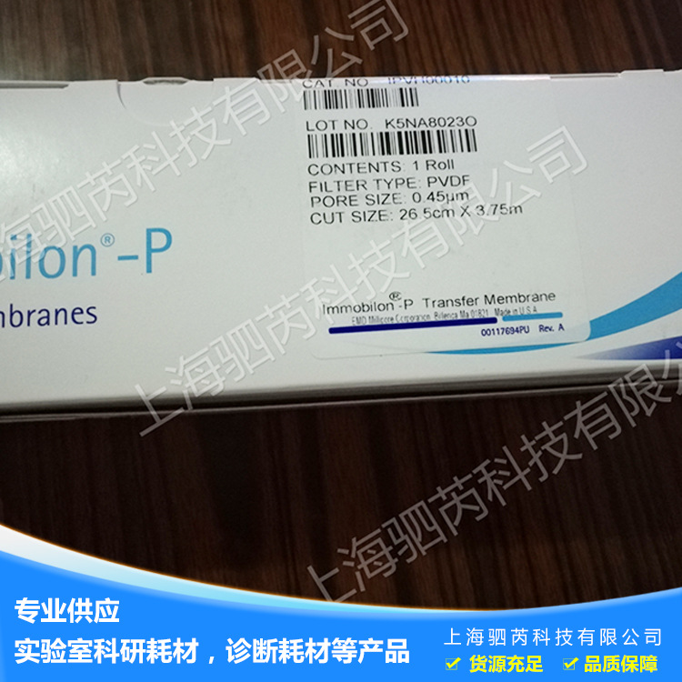 Meck Millipore Westernblot转印迹膜 杂交膜 PVDF膜-阿里巴巴