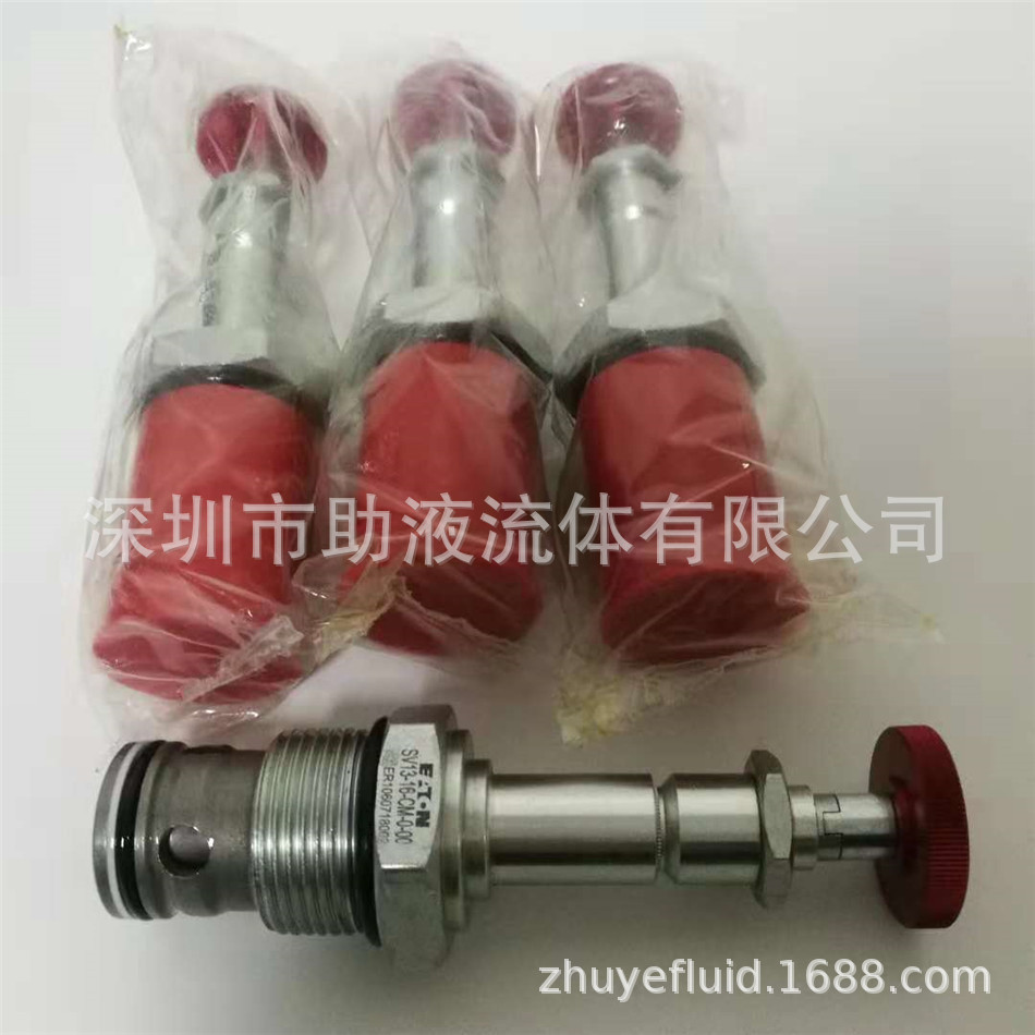 伊顿Eaton原装进口插装阀SV13-20-C-0-00 -阿里巴巴