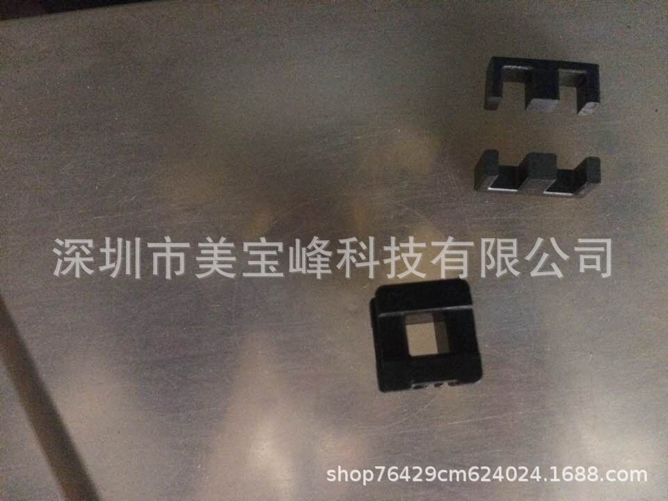 EE14 EF17 EF1710 EE1510 EF1510 EE18高频磁芯 PC95材质-阿里巴巴