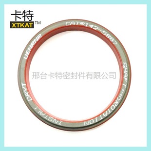 卡特彼勒C-15 曲轴油封 OEM: 142-5867 / 1425867-阿里巴巴