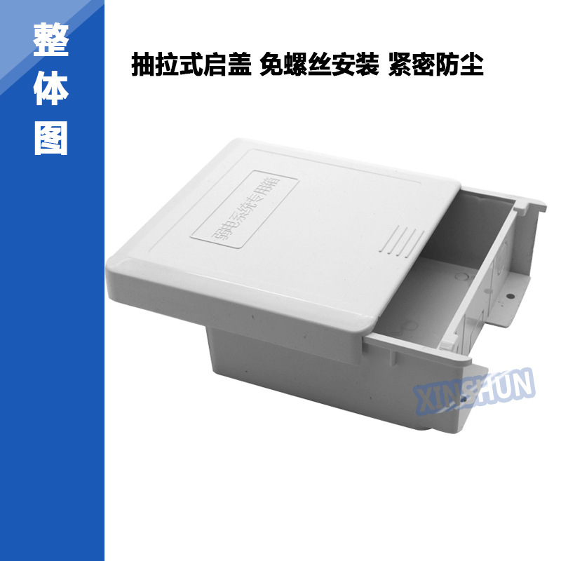 Plastic power box indoor and outdoor security monitoring wiring ...