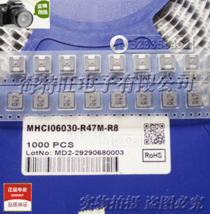 奇力新一体成型电感 MHCI06030-1R5M-R8A 原装 7*7*3 1.5uH 10A-阿里巴巴
