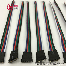 【5pin连接线】_5pin连接线品牌/图片/价格_5pin连接线批发_阿里巴巴