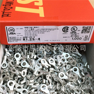 R1.25-4 JST连接器 冷压端子 圆形端子(R型)非绝缘 原装接线端子-阿里巴巴